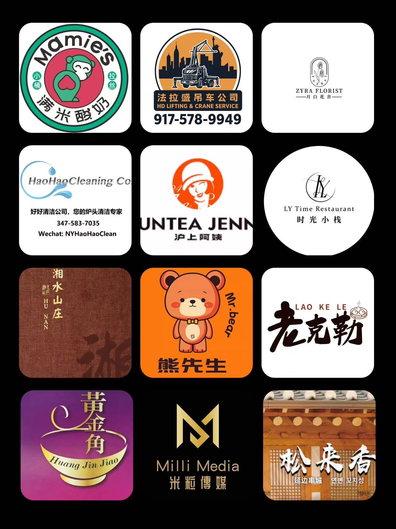 NYC FOOD INFLUENCER – NYC FOOD INFLUENCER