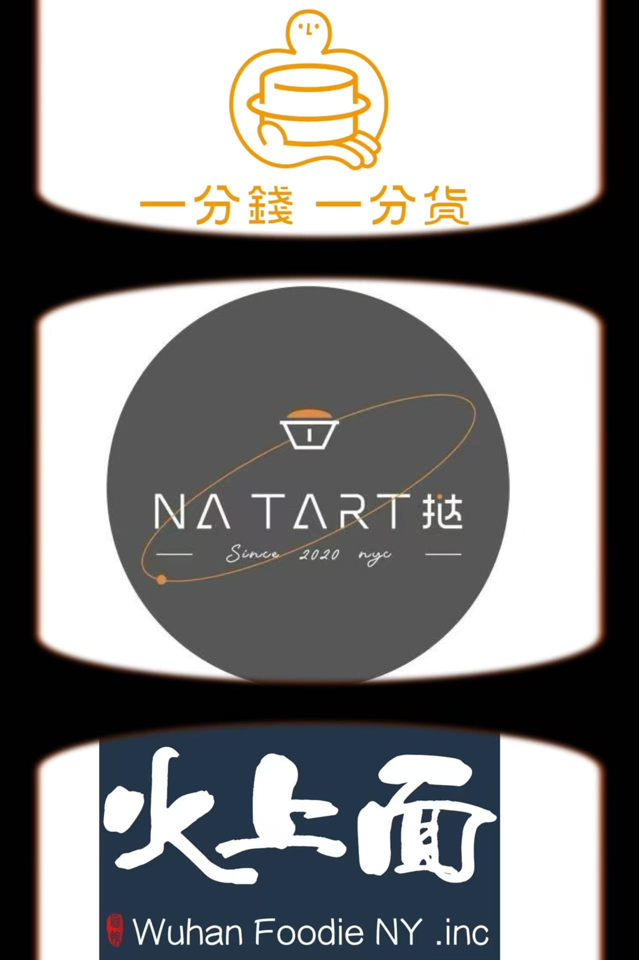 Exhibitors & Sponsors – NYC FOOD INFLUENCER